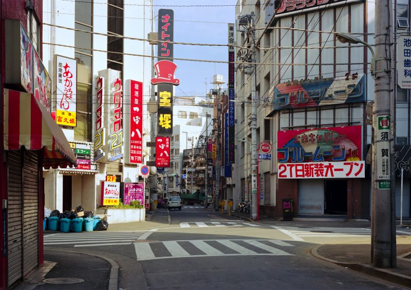 Gotanda, Tokyo - Walther Collection